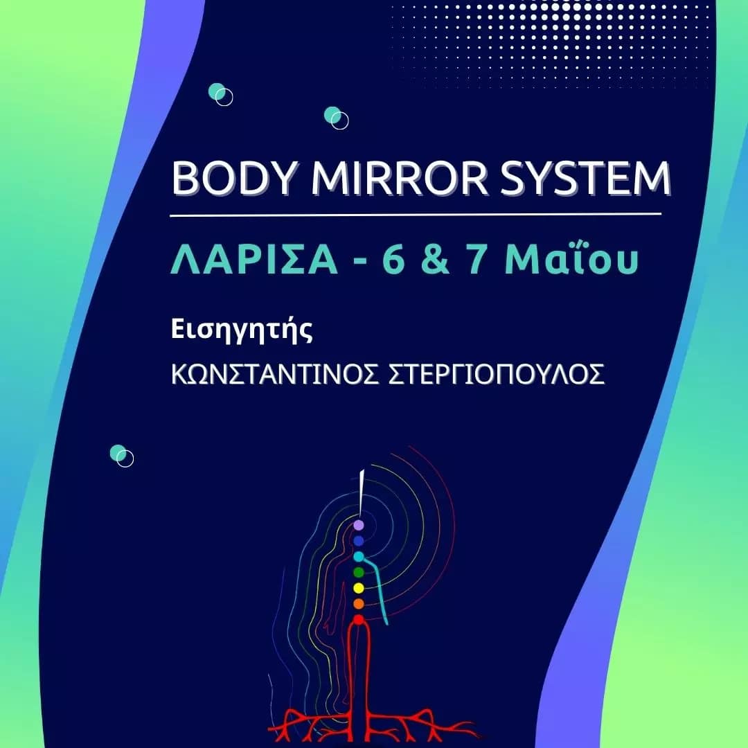 Σεμιναριο Body Mirror System - ΛΑΡΙΣΑ - Better World